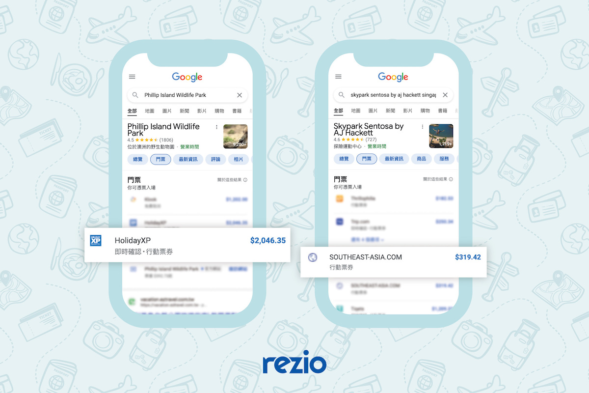 預訂管理系統 rezio 串接 Google 觀光景點，助旅遊業者全球曝光 | TechNews 科技新報