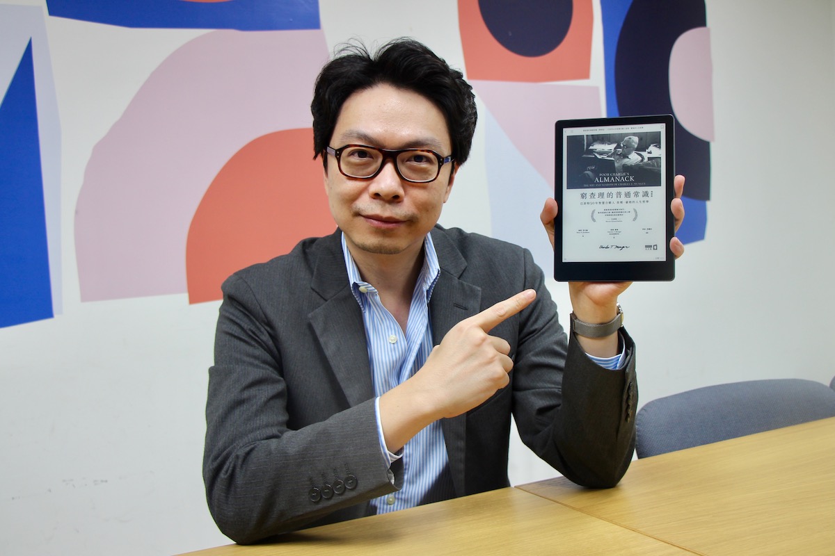 Pubu 推出首款 7.8 吋閱讀器 Pubook，執行長親揭開發契機 | TechNews 科技新報