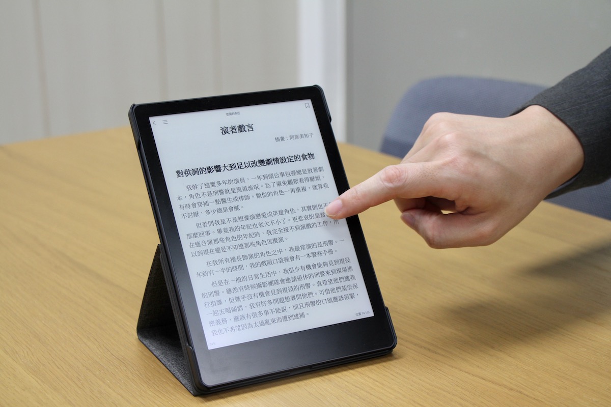 Pubu 推出首款 7.8 吋閱讀器 Pubook，執行長親揭開發契機 | TechNews 科技新報