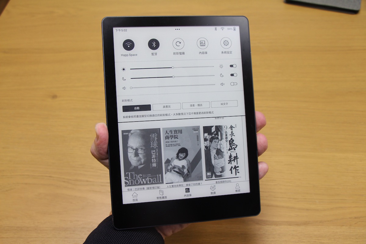 Pubu 推出首款 7.8 吋閱讀器 Pubook，執行長親揭開發契機 | TechNews 科技新報