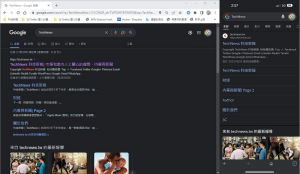 Google | TechNews 科技新報