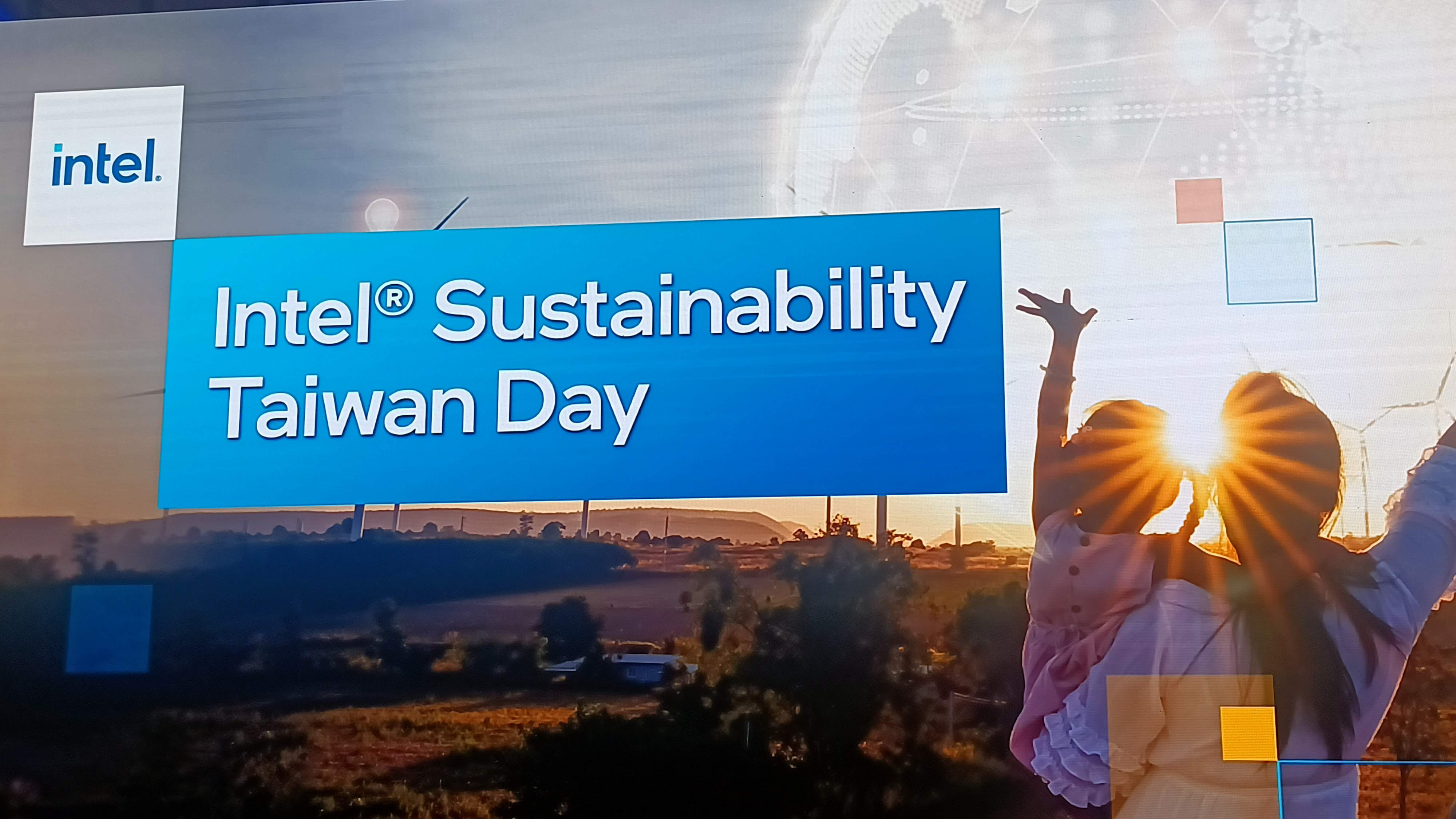 Intel Sustainability Taiwan Day 首次在台舉行，持續引領未來永續運算 | TechNews 科技新報