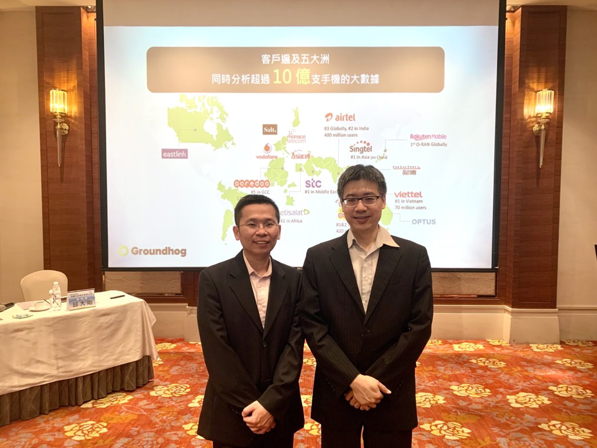 以台灣下一個 AI 獨角獸為目標！現觀科技預計 12/15 登錄興櫃 | TechNews 科技新報