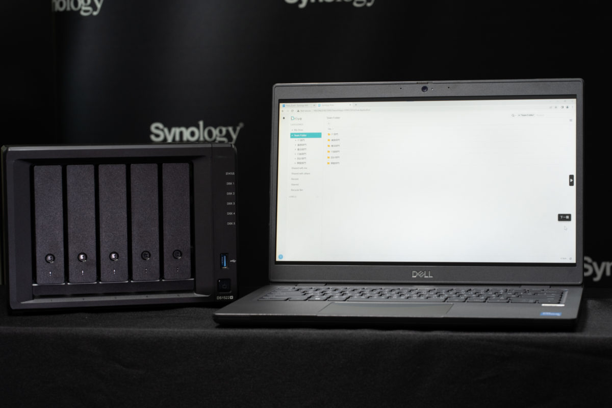 瞄準混合辦公需求，Synology 發表全新私有雲協作平台 | TechNews 科技新報