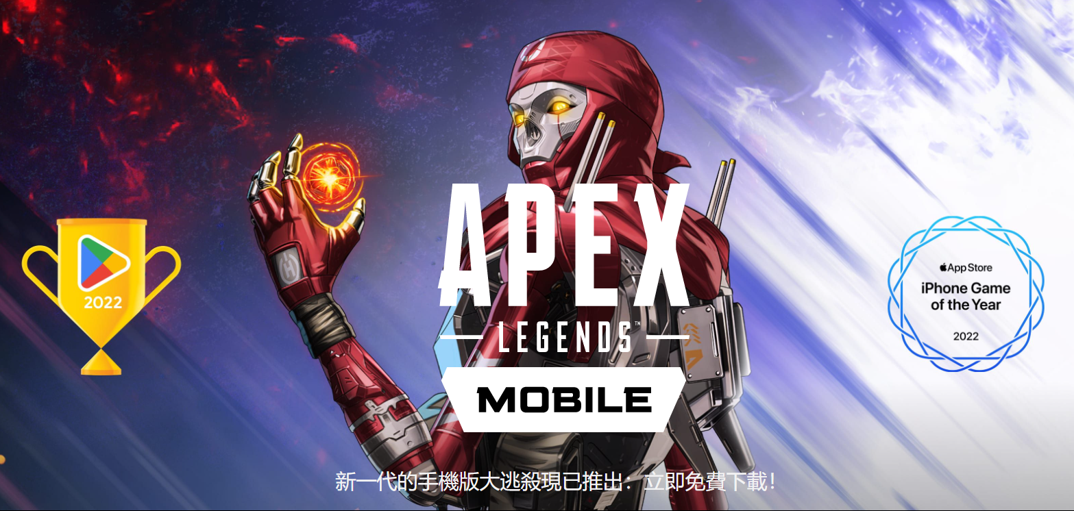 EA 宣布與騰訊合作《Apex 英雄 M》關服，「美中合拍」蜜月期過了？ | TechNews 科技新報