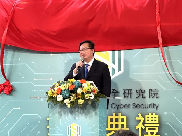 iRent 被罰 20 萬太輕？鄭文燦允諾擬修個資法罰則 | TechNews 科技新報