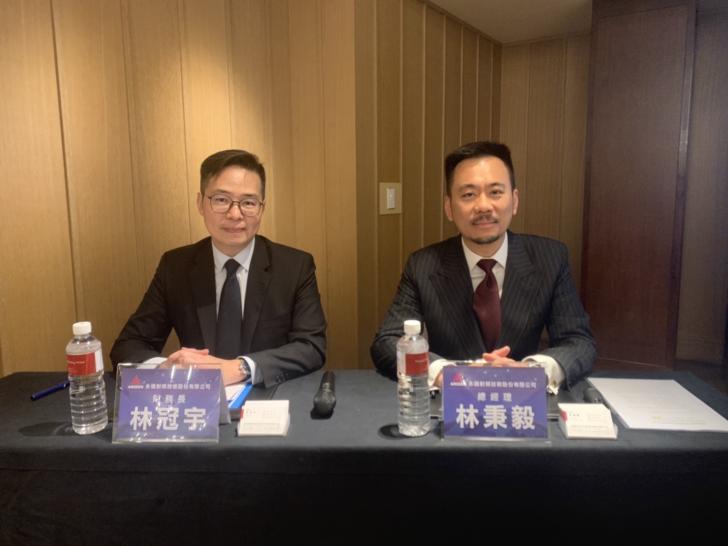 RFID 目標 2025 年產能百億枚！永道-KY 預計 3 月底掛牌上市 | TechNews 科技新報