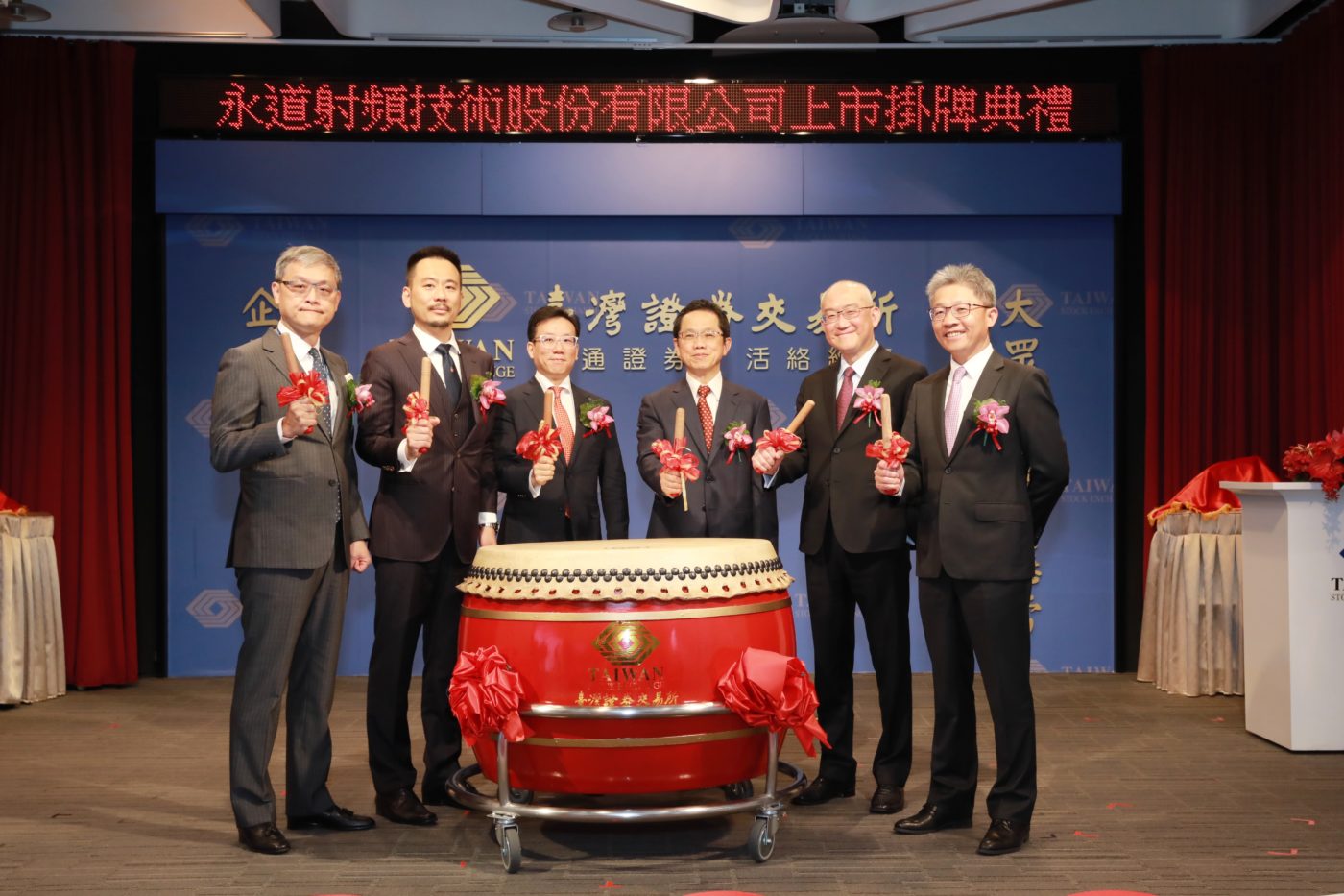 永道-KY 掛牌首日飆漲 144％！中籤最高可望有 12 萬元入袋 | TechNews 科技新報