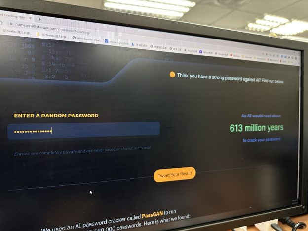 [打工仔玩拎猿]最新測試：11 字元純數字密碼 Ai 瞬間破解 香港高登討論區