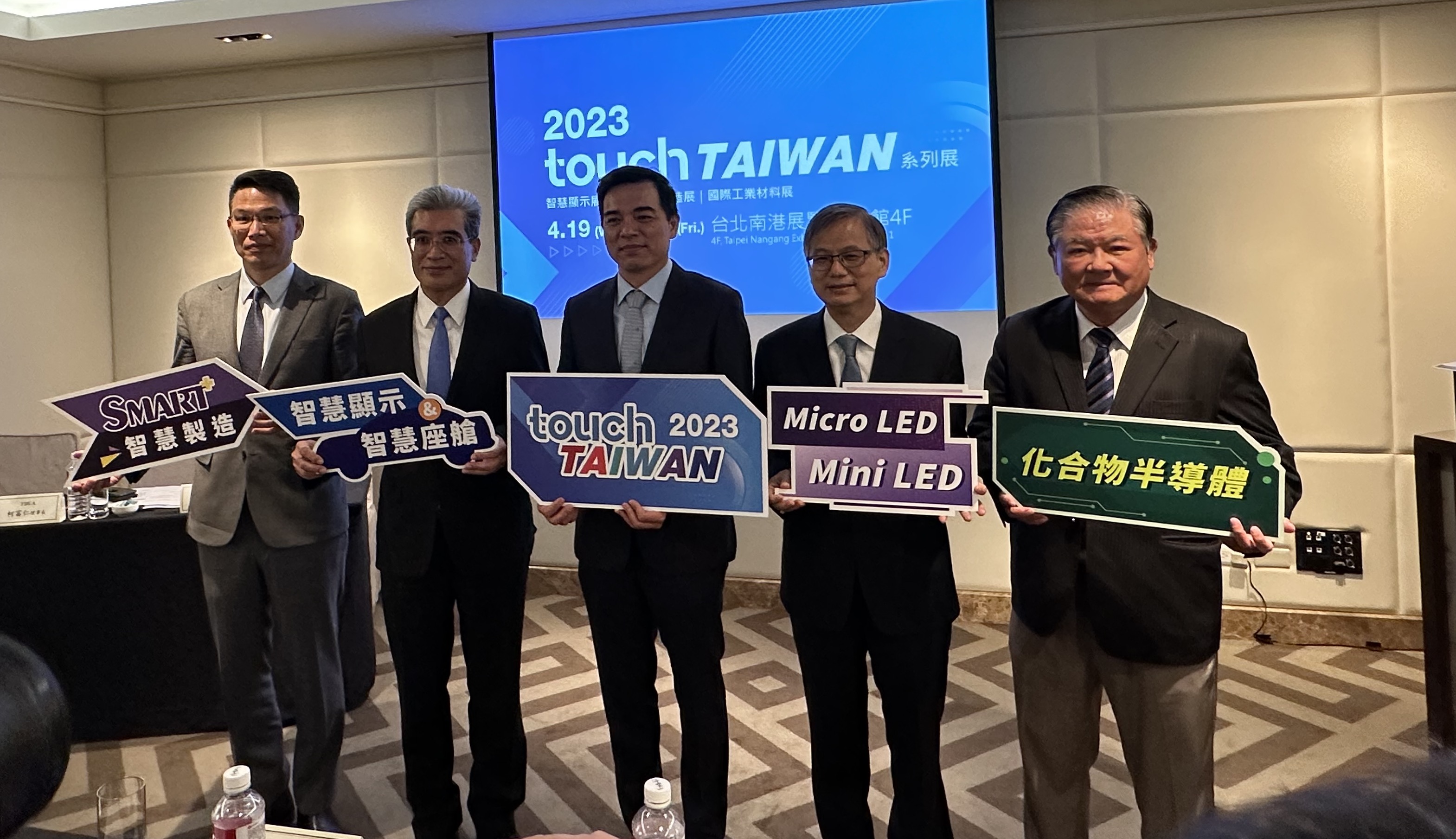 Touch Taiwan 藏四大亮點，強攻 Micro LED 關鍵技術及解決方案 | TechNews 科技新報