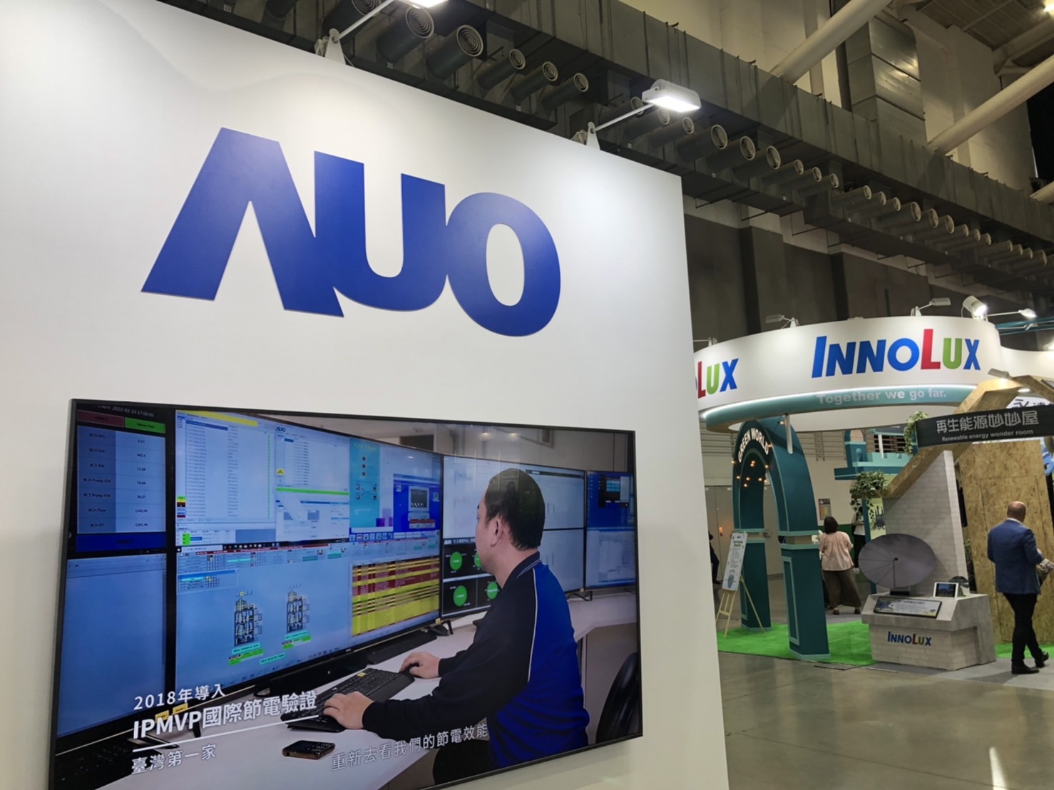 客戶陸續回補庫存！友達 Q2 虧損收斂至 48 億，每股損失 0.63 元 | TechNews 科技新報