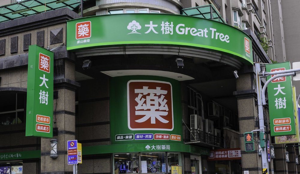 大樹、杏一股價創歷史新高背後祕密！藥局雙雄親揭展店戰略：為何小型店賺更多？ | TechNews 科技新報