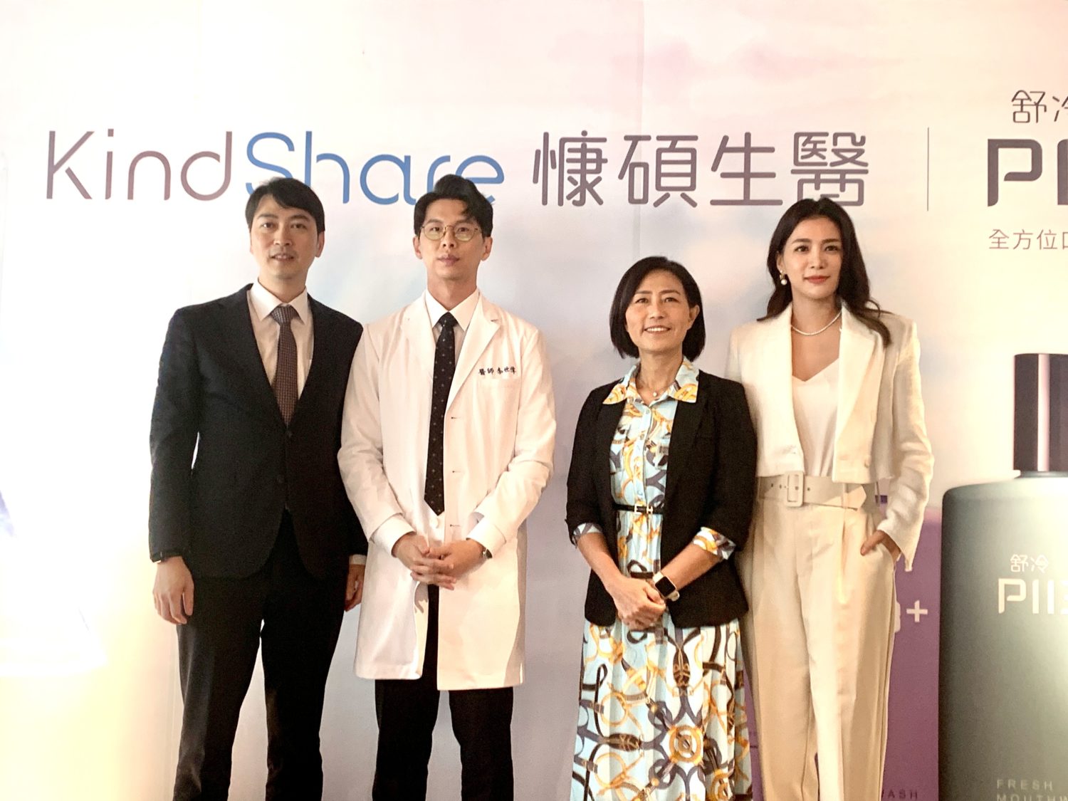 麗豐-KY 布局大健康事業！轉投資慷碩生醫林口中心正式啟用 | TechNews 科技新報