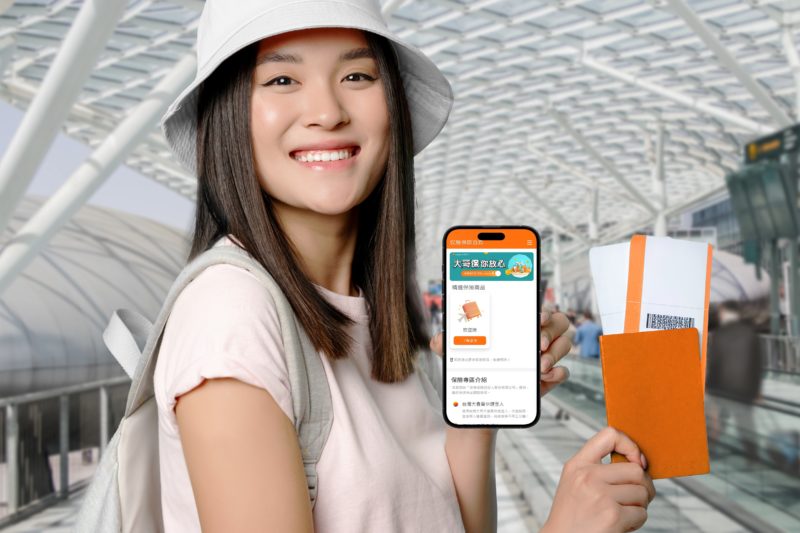 台灣大推首個電信科技保險服務「大哥保 你放心」 | TechNews 科技新報