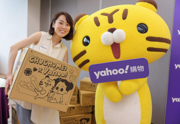 「超級商城」證實年底收攤，Yahoo 專注經營購物中心、拍賣雙平台 | TechNews 科技新報