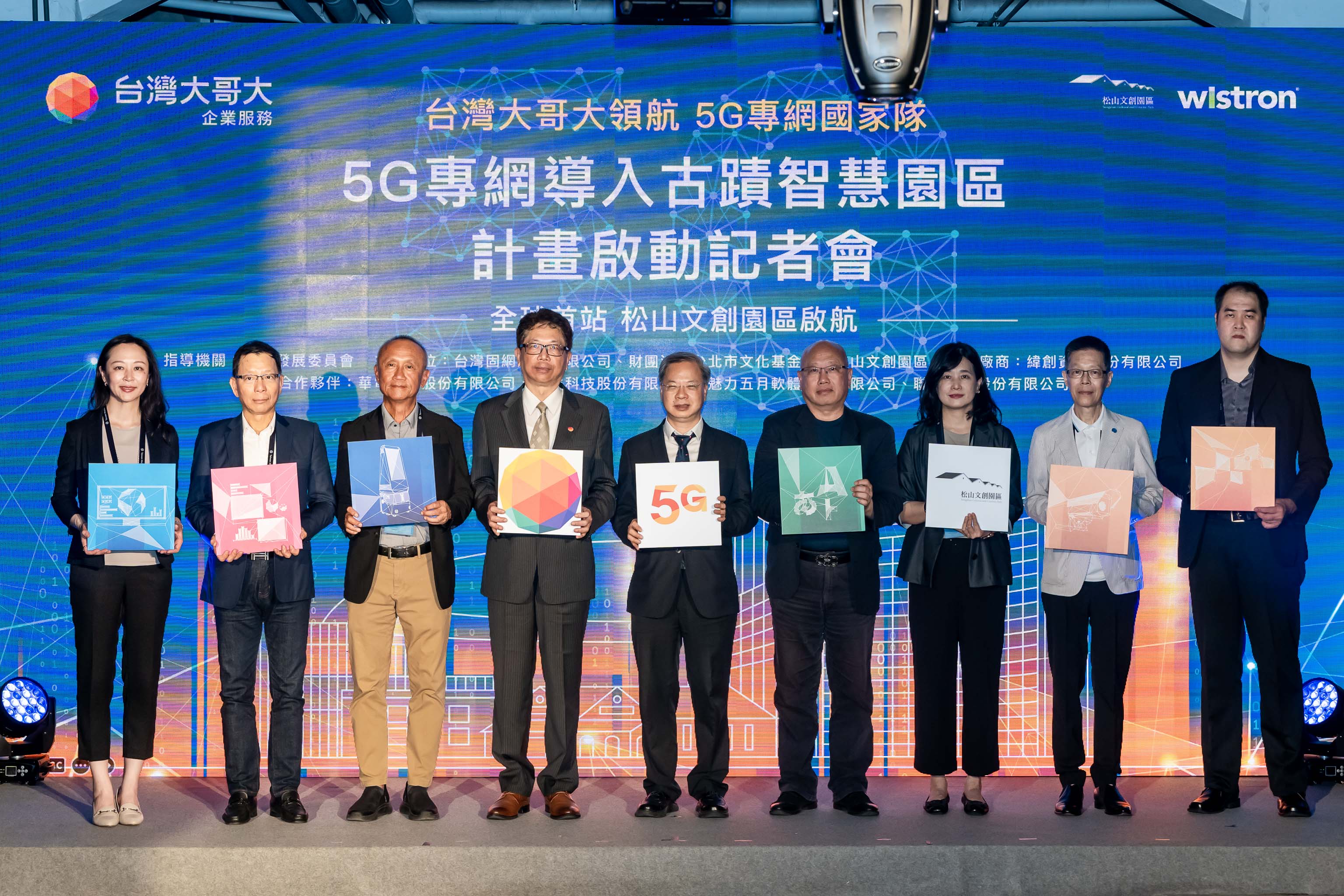 台灣大揪台廠組 5G 國家隊，要拓海外市場 | TechNews 科技新報