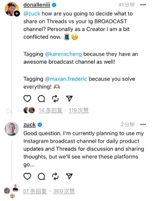Threads 首發突破千萬用戶！祖克柏用 Instagram 版 Twitter 狠狠給馬斯克一記「左勾拳」 | TechNews 科技新報