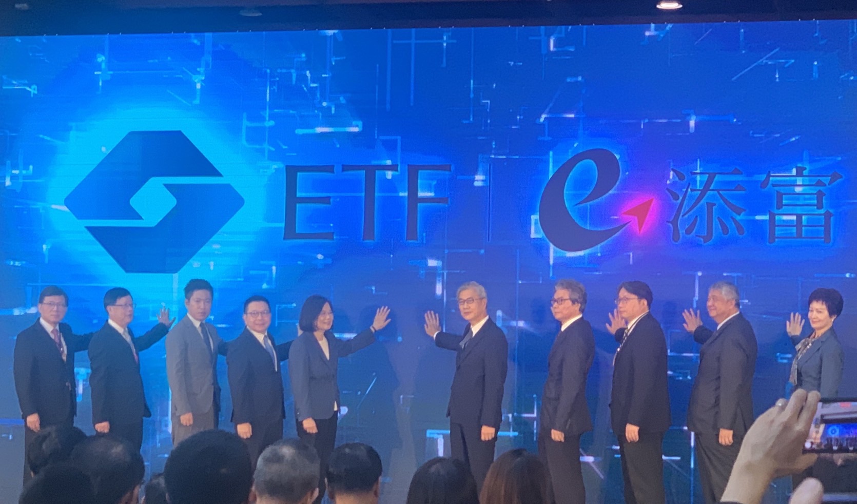 台股 ETF 滿 20 週年！證交所董座林修銘：整體規模逾 3 兆元 | TechNews 科技新報
