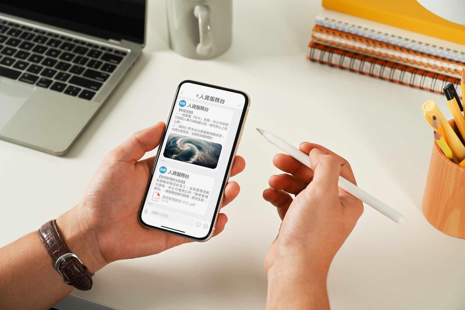 瞄準 ESG 目標，互動資通 team+ 助企業雙軸轉型 | TechNews 科技新報