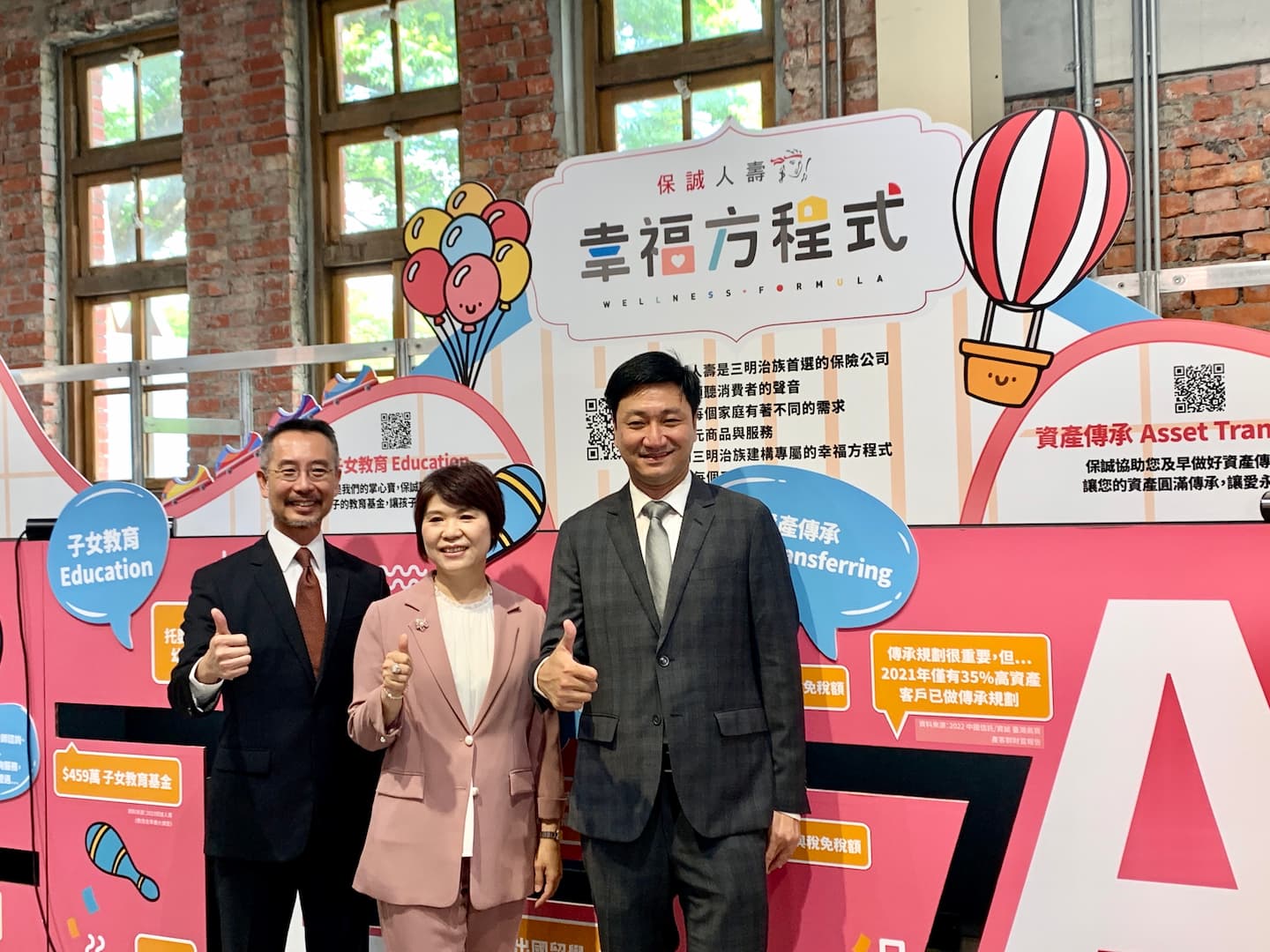 關注三明治族壓力！保誠人壽：「爆紅保單」沒有停售、新商品將上架 | TechNews 科技新報