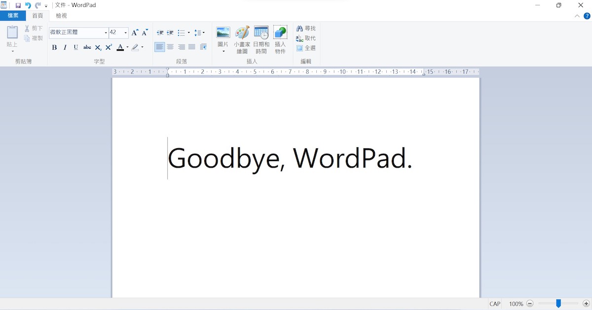 WordPad 再見！微軟 Windows 更新正式移除 28 年經典工具軟體 | TechNews 科技新報
