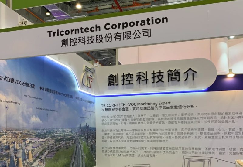 全台唯一！創控 SEMICON Taiwan 發表次世代 AMC 微污染量測技術 | TechNews 科技新報