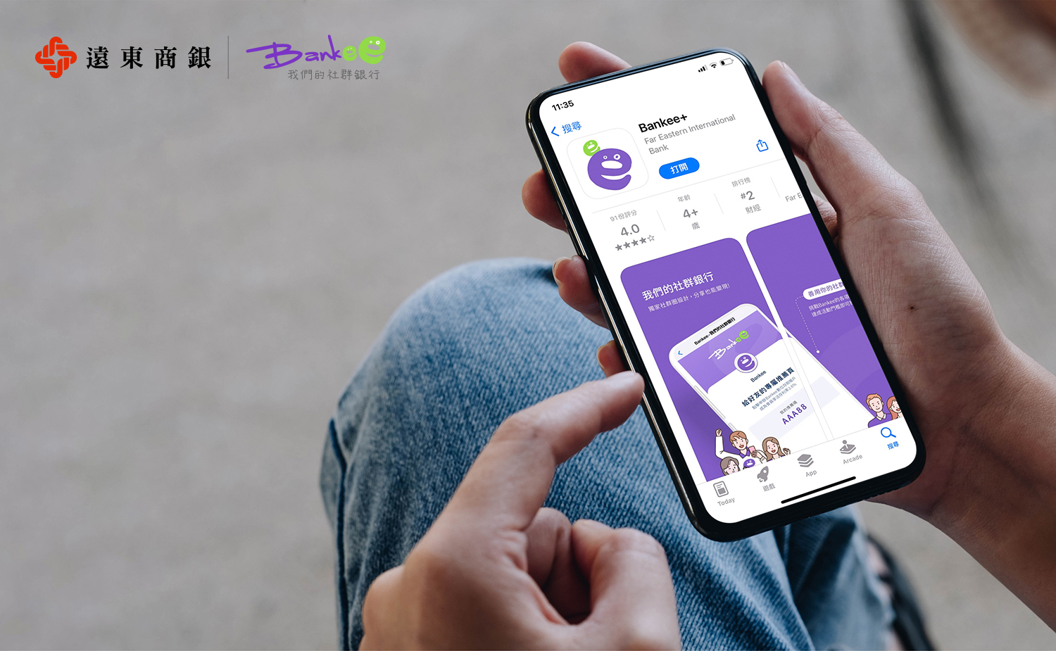 Bankee 線上分行突破 3 萬家！加入 Bankee 開啟分潤新經濟 | TechNews 科技新報