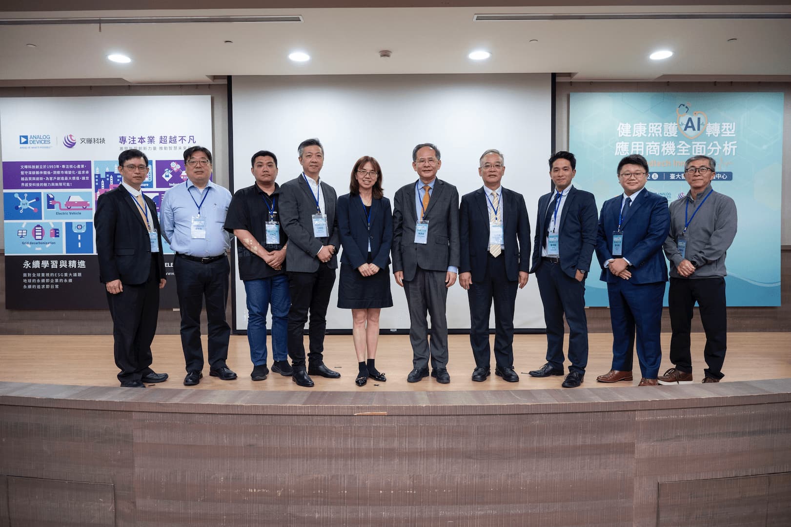 健康照護轉型 AI 應用商機！MCU 扮演醫材升級智慧醫療關鍵 | TechNews 科技新報