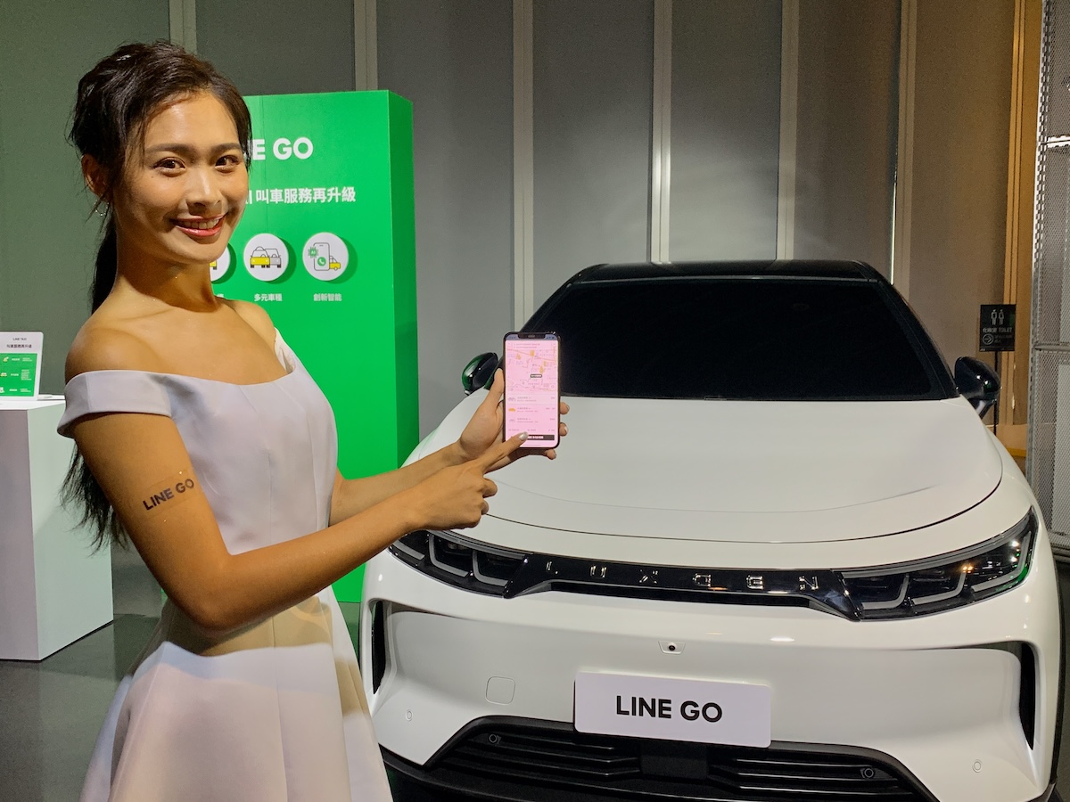 整合叫車、租車、機場接送，裕隆攜手 LINE 升級「LINE GO」新服務 | TechNews 科技新報