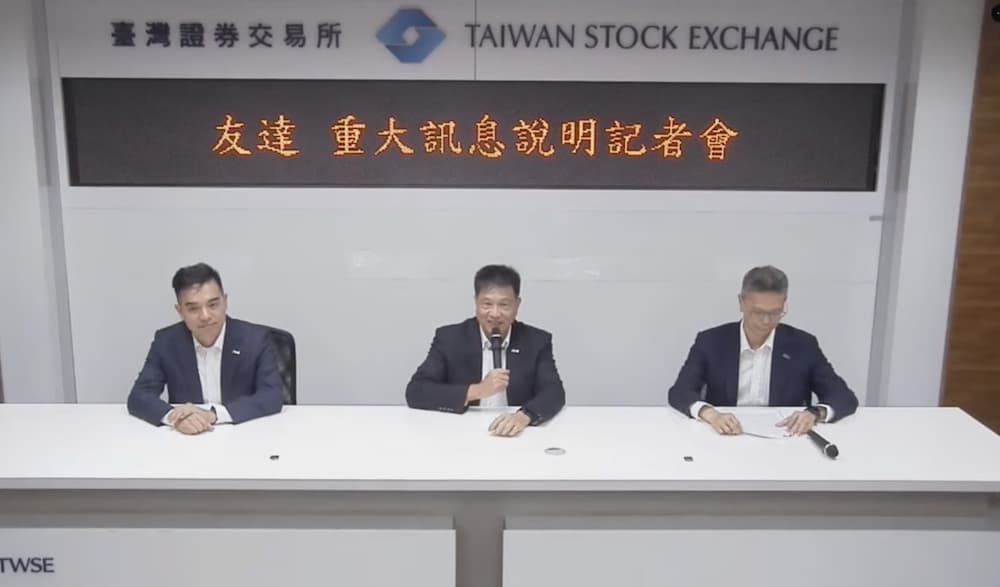 友達宣布 204 億元收購德商 BHTC，車用、全球設廠布局「一步到位」 | TechNews 科技新報