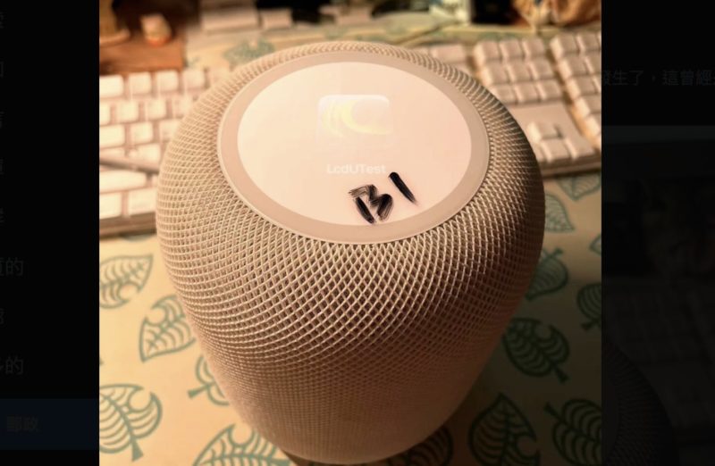 LCD 版 HomePod 有譜，網路上已出現原型機照 | TechNews 科技新報