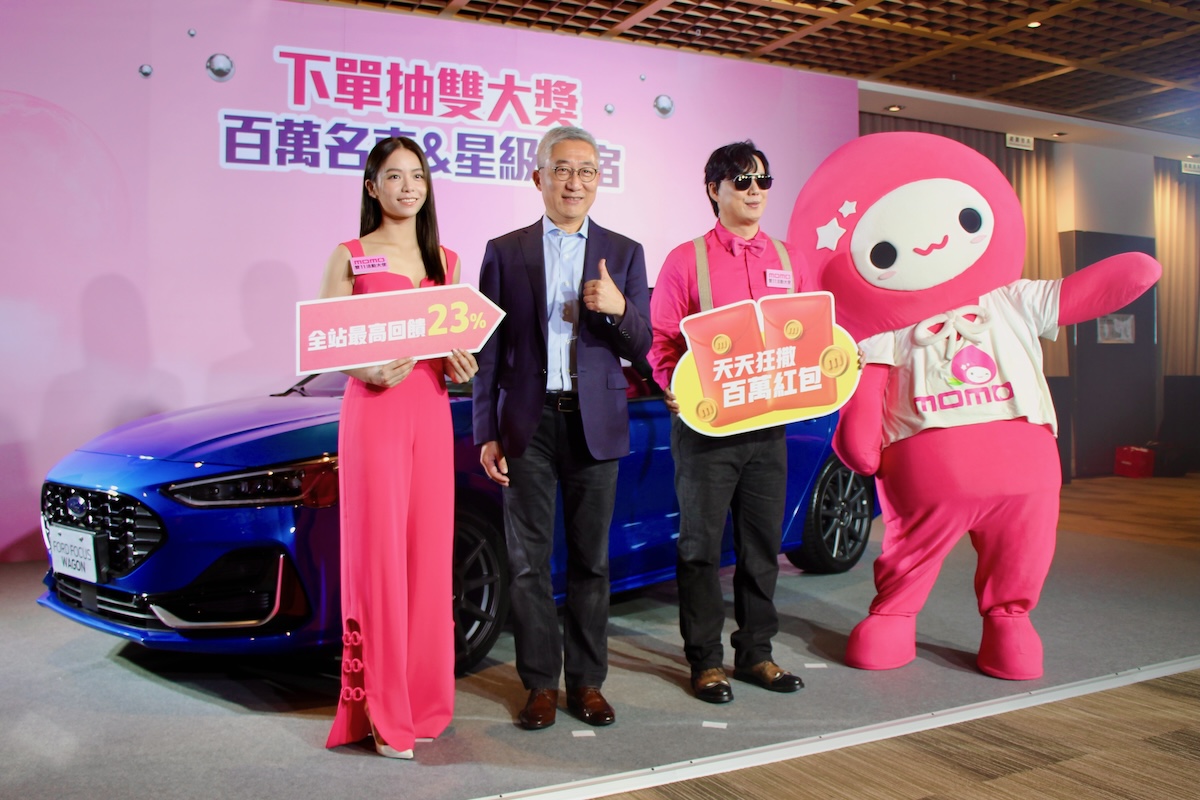 去年檔期創造 150 億業績，momo 玩雙主峰策略攻雙 11 商機 | TechNews 科技新報