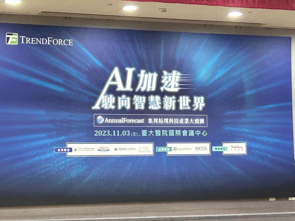 TrendForce：2027 年中國晶圓代工成熟製程擴大至 33%，日本搶占先進製程 | TechNews 科技新報