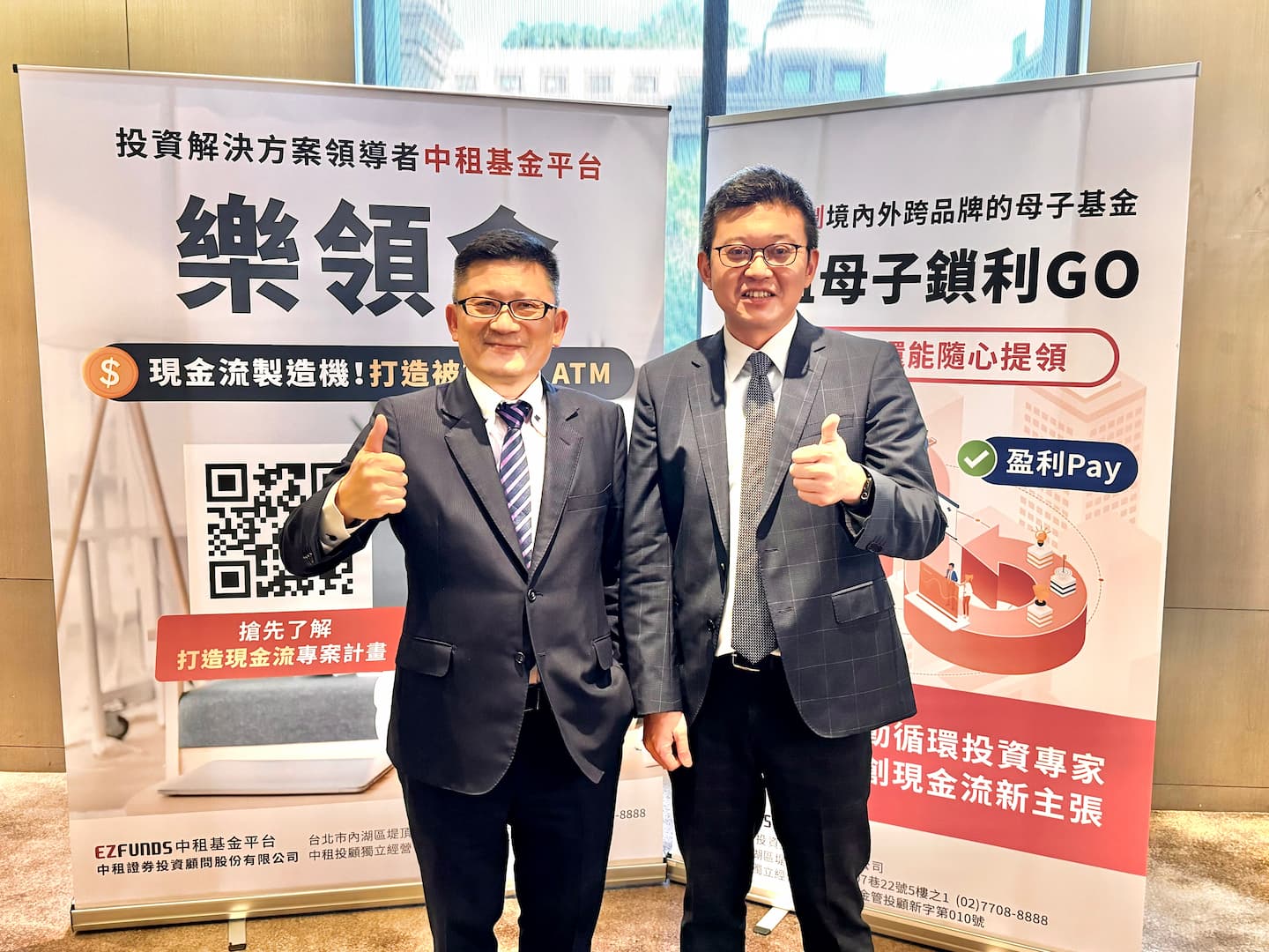 全台半數納稅人瘋股利、大學生成長最快！中租投顧推「樂領金」專案 | TechNews 科技新報