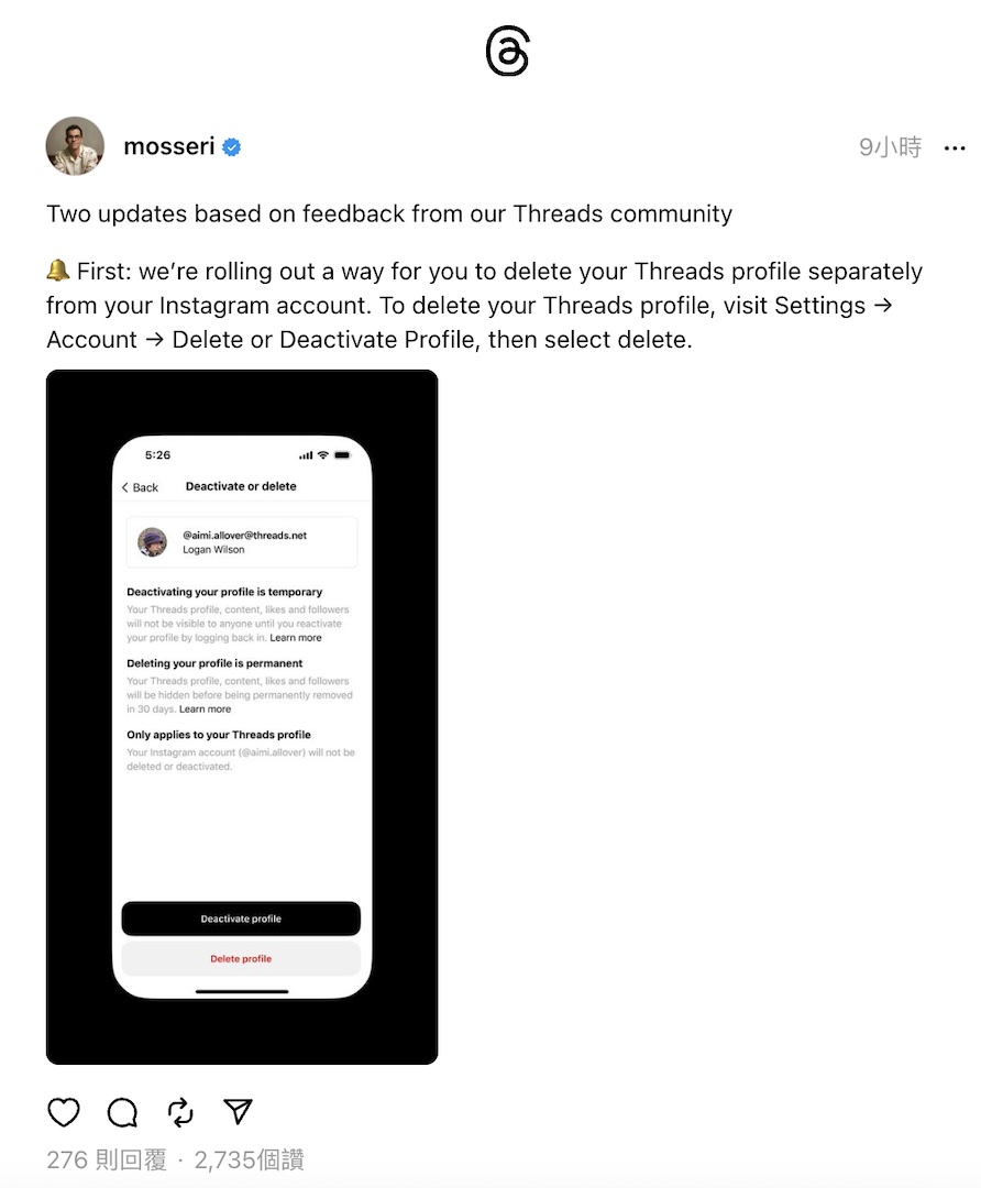 Threads 終於可在不影響 Instagram 情況下刪帳號 | TechNews 科技新報