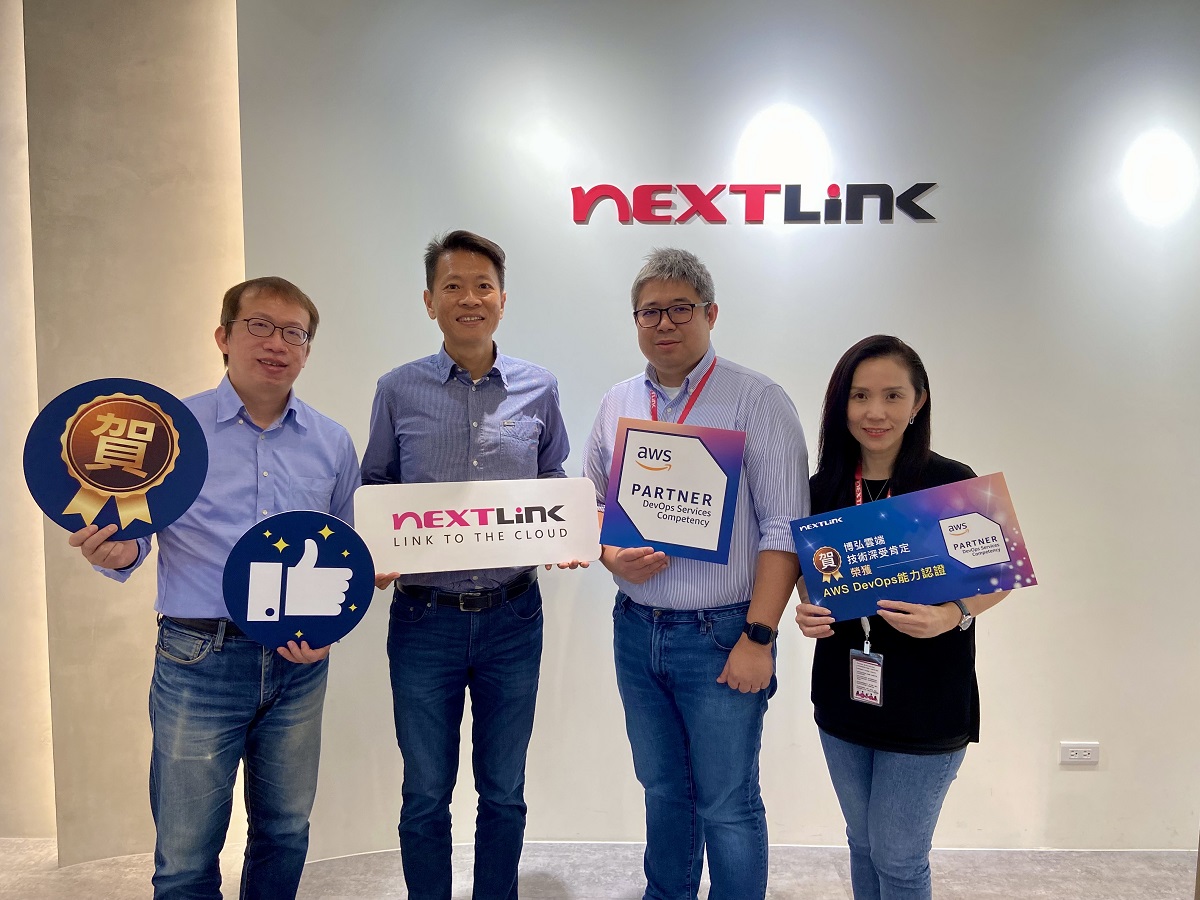 展現卓越技術力，博弘雲端獲 AWS DevOps 能力認證肯定！ | TechNews 科技新報