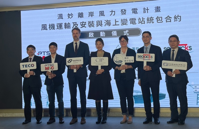 目標成為全球首個 CPPA 支持、高國產化風場，CIP 力拚渢妙風場 2027 併網 | TechNews 科技新報