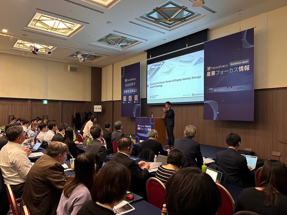 日本人都在問「復興半導體能成功嗎？」，台積電、Rapidus 成 TrendForce 日本研討會最大焦點 | TechNews 科技新報