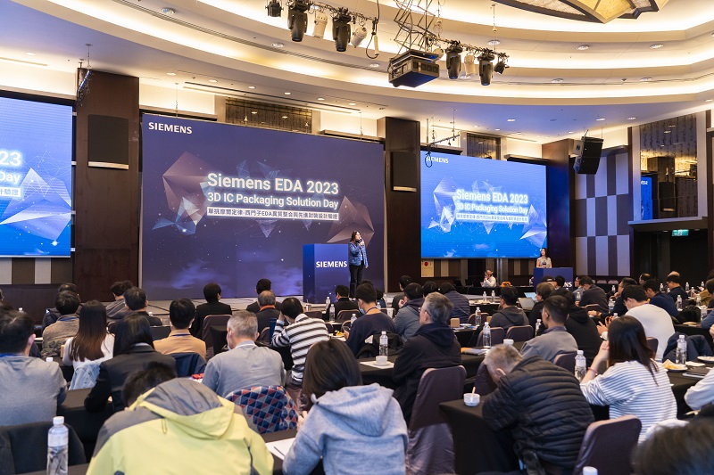 西門子 EDA「異質整合與先進封裝設計驗證研討會」登場！火力展示完整 3DIC 生態系與全面性解決方案 | TechNews 科技新報