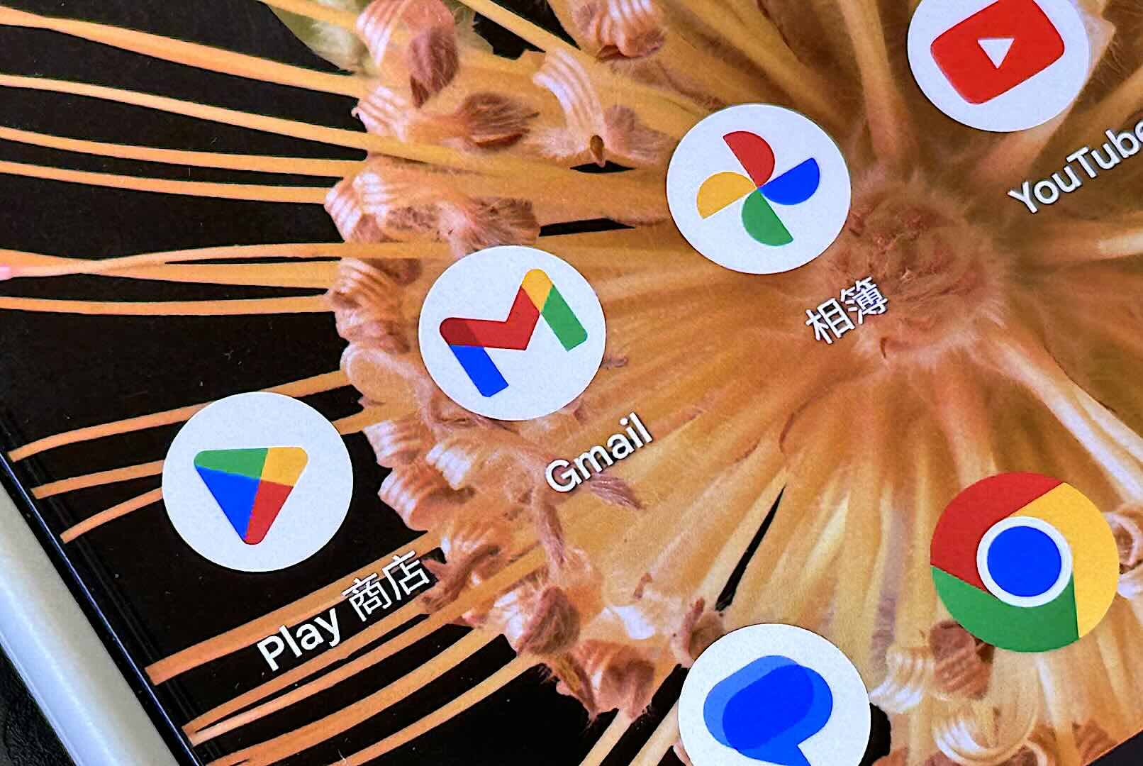 Android 版 Gmail 終於有「全選」按鈕 | TechNews 科技新報