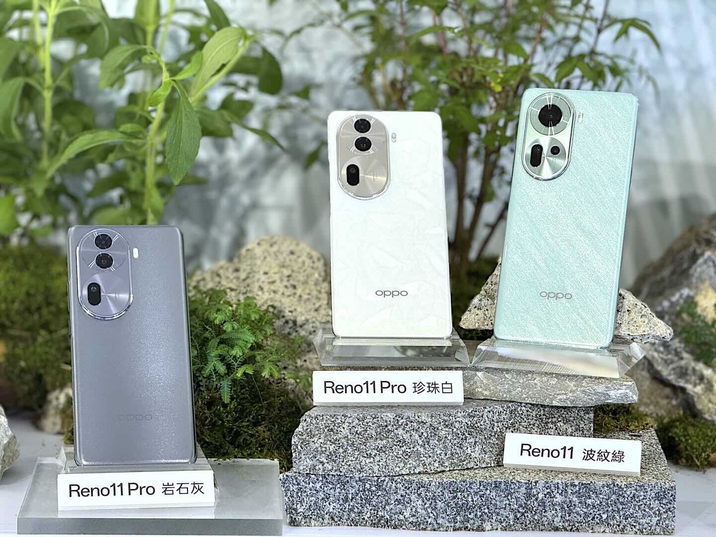 主打「完美人像機」，OPPO Reno 11 系列在台發表 | TechNews 科技新報