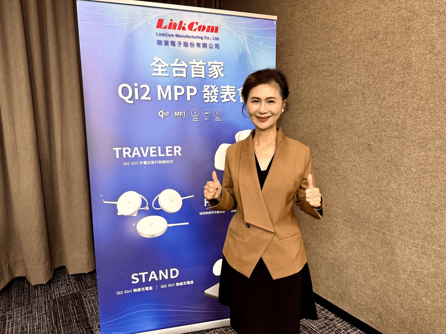 全台首家獲 WPC Qi 2.0 認證！聯寶無線充電將在第一季出貨 | TechNews 科技新報