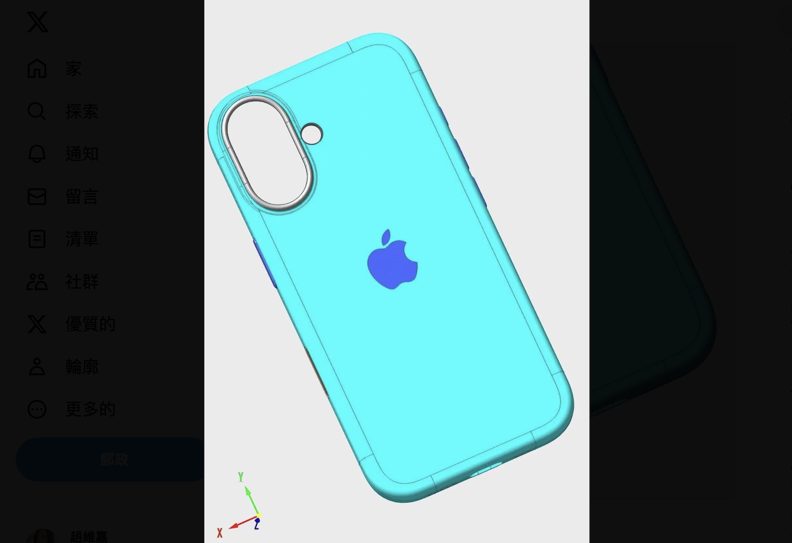 iPhone 16 渲染圖曝光，一般版至少有三變化 | TechNews 科技新報