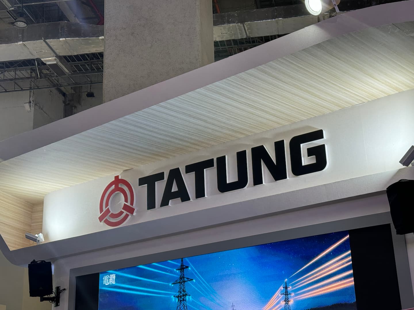 大同「芙蓉大樓」131 億賣八大建商！認列處分利益 72.62 億推升股價翻紅 | TechNews 科技新報