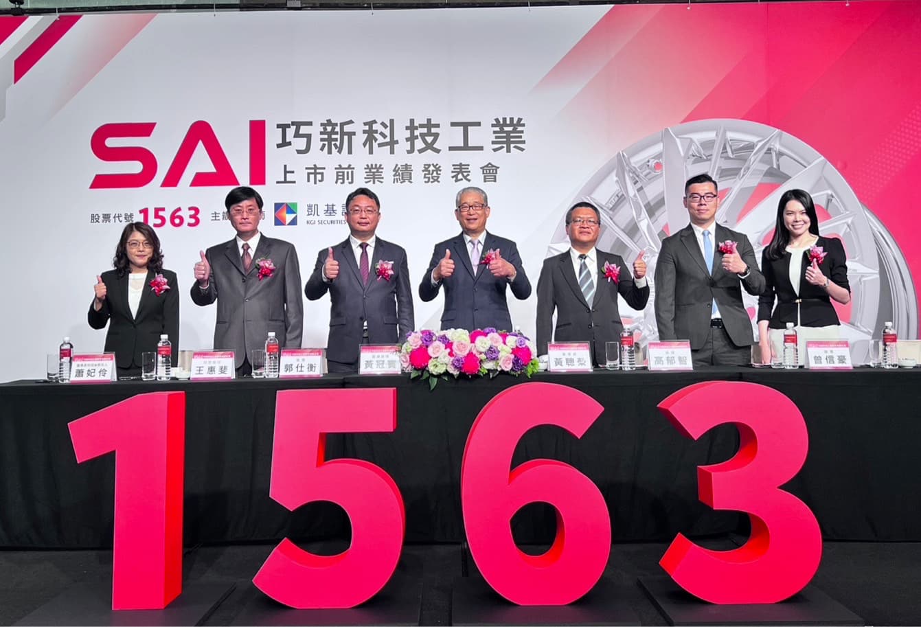 保時捷、法拉利輪圈供應商！巧新訂單看到 2030 年預計 5 月上市 | TechNews 科技新報