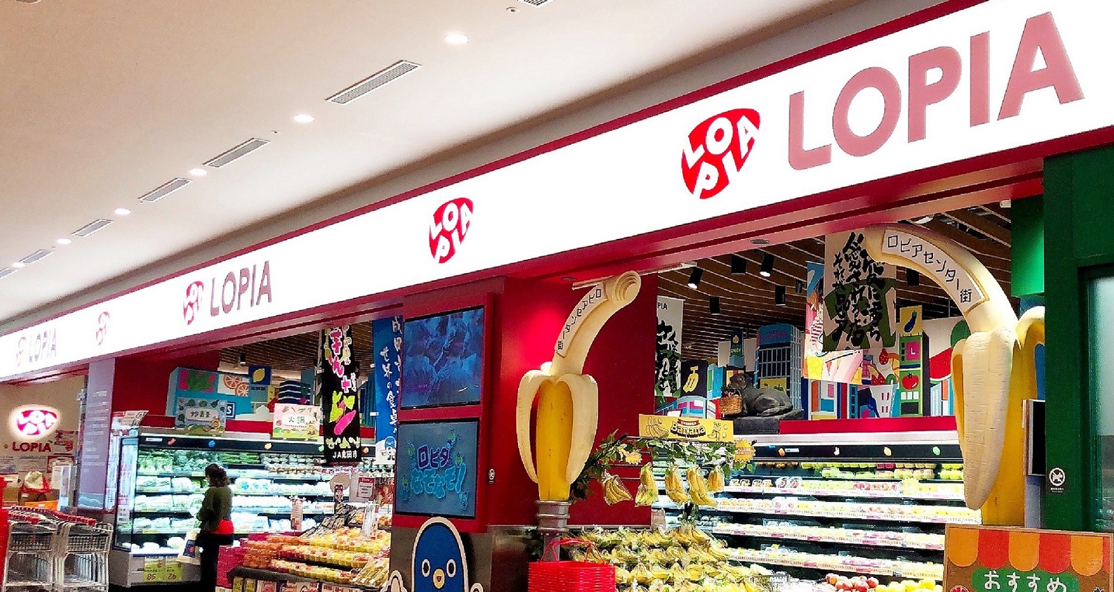 連邊角肉都能商品化！「日版 Costco」LOPIA 靠三心法拚出單店 10 億元年收 | TechNews 科技新報