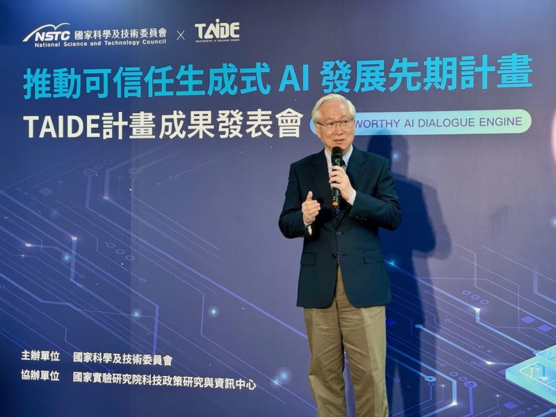 AI 競賽台灣不缺席，繁中 TAIDE 模型結合產學研推多元應用 | TechNews 科技新報
