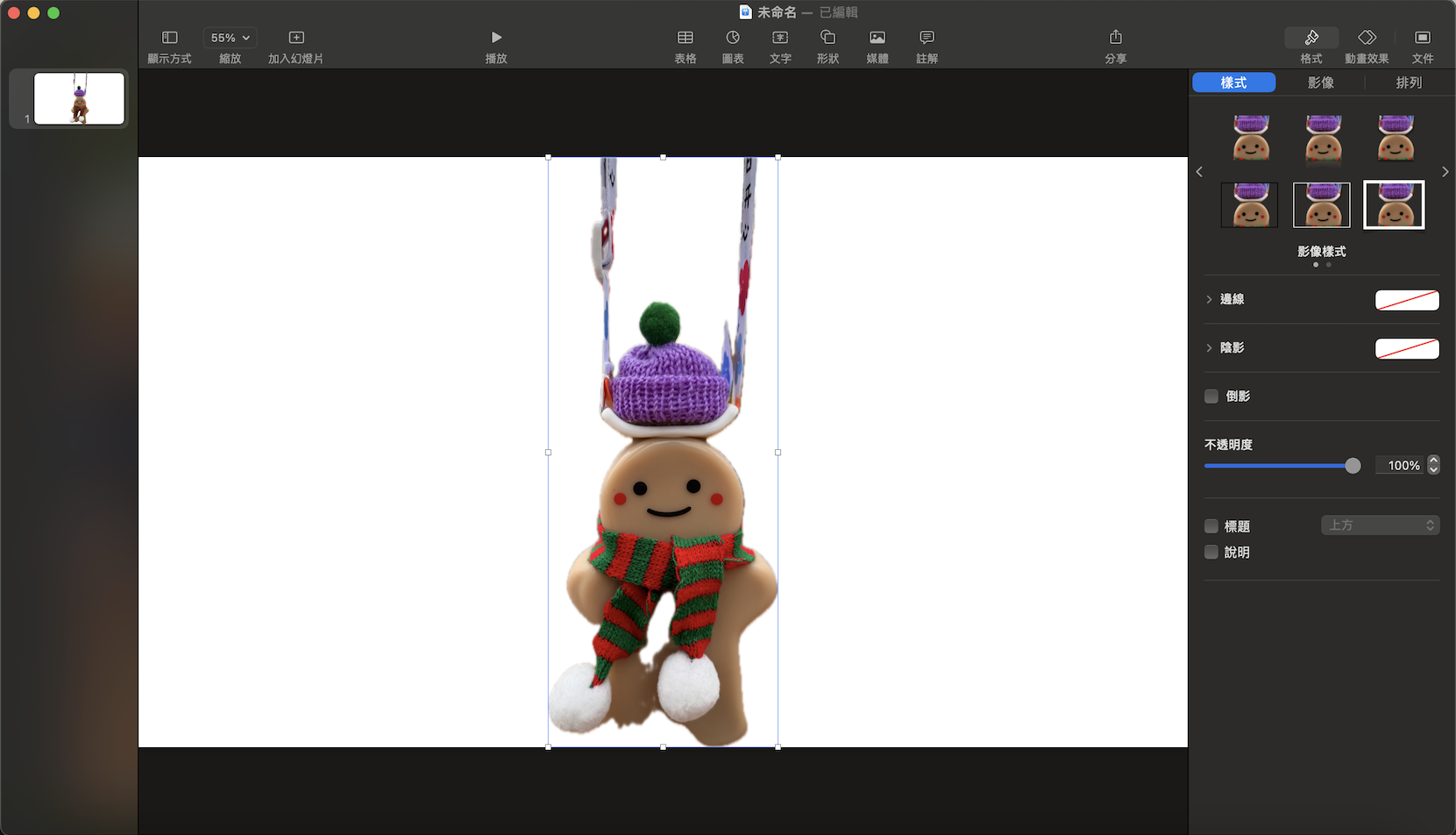 M3 MacBook Air 動手玩，為何也可被稱 AI PC？ | TechNews 科技新報