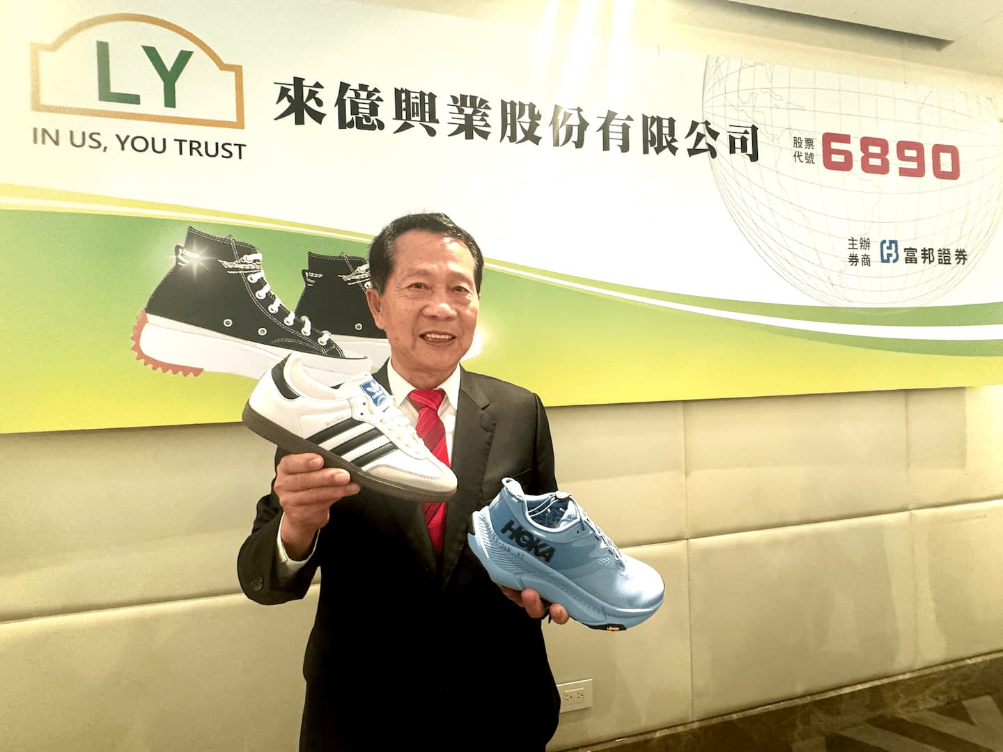 拜登 HOKA、愛迪達 SAMBA 推手！鞋王來億-KY 估 6 月中掛牌上市 | TechNews 科技新報