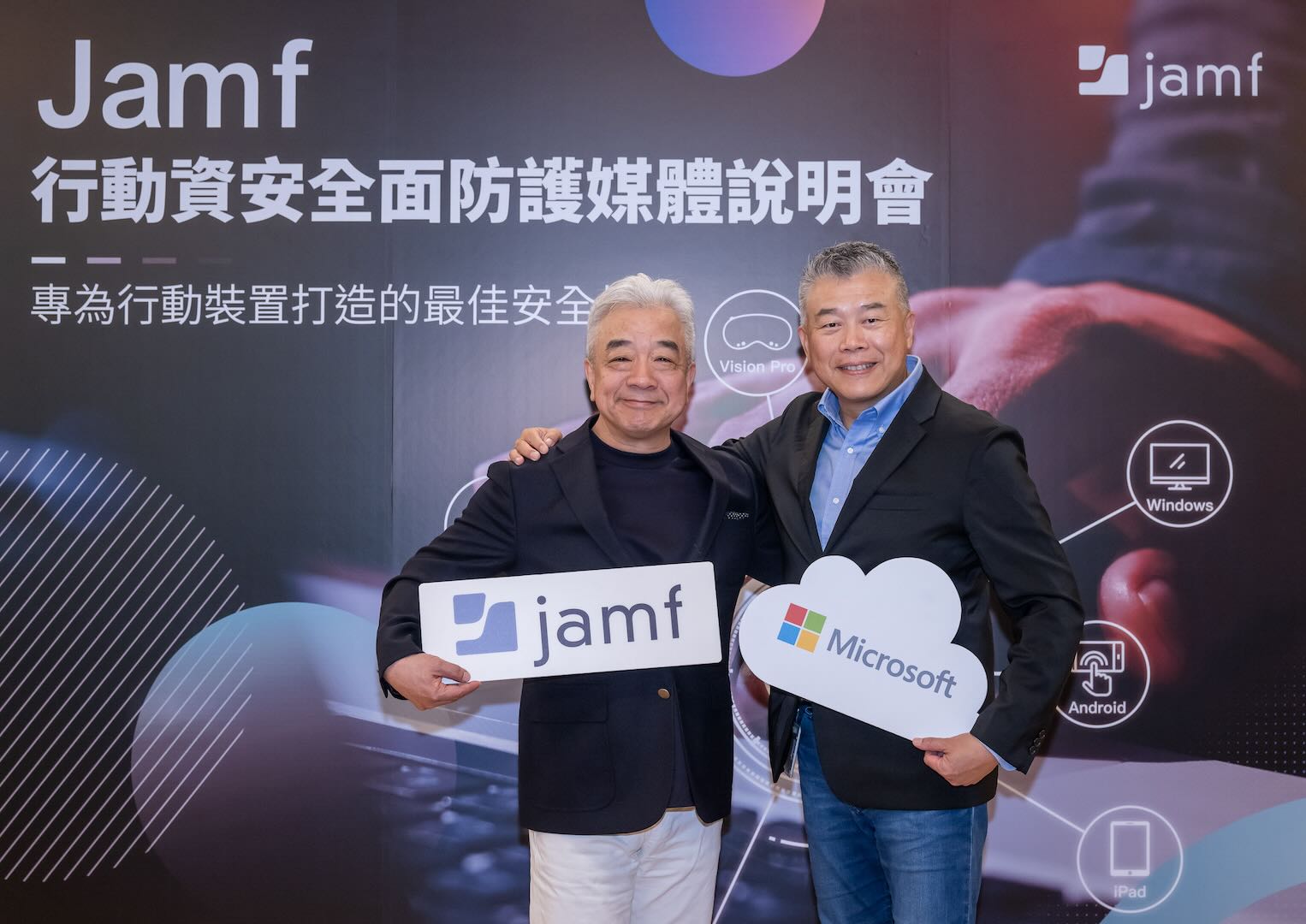 解讀蘋果裝置資安情資，Jamf 推 Microsoft Copilot for Security 外掛程式 | TechNews 科技新報